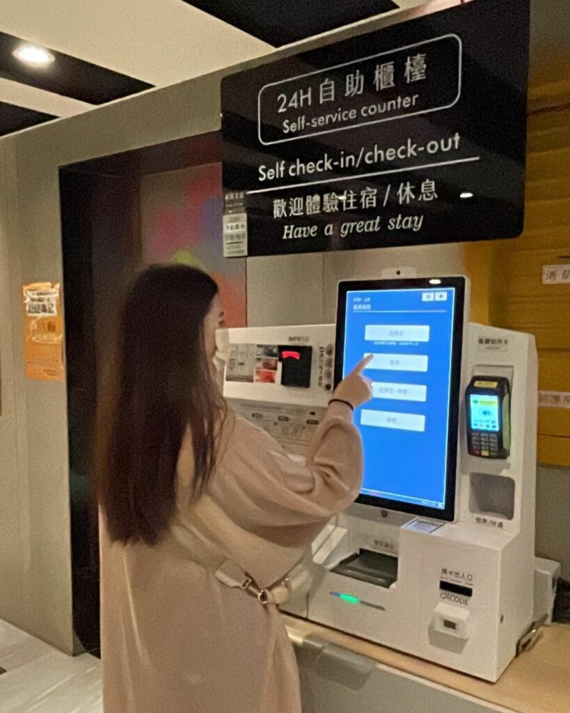在飯店門口即有零接觸24H自助式櫃檯Check-in，任何時間入住隨心所欲 – 旅居文旅部落格